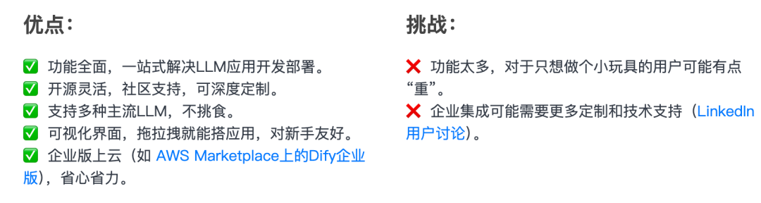 Dify、n8n、Coze、Fastgpt、Ragflow超详细选型指南！附PPIO接入教程_dify,ragflow,n8n-CSDN博客