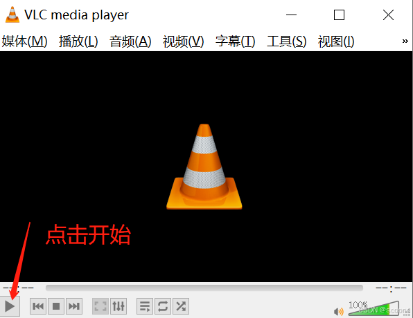 vlc 批量转化格式_vlc转换-CSDN博客