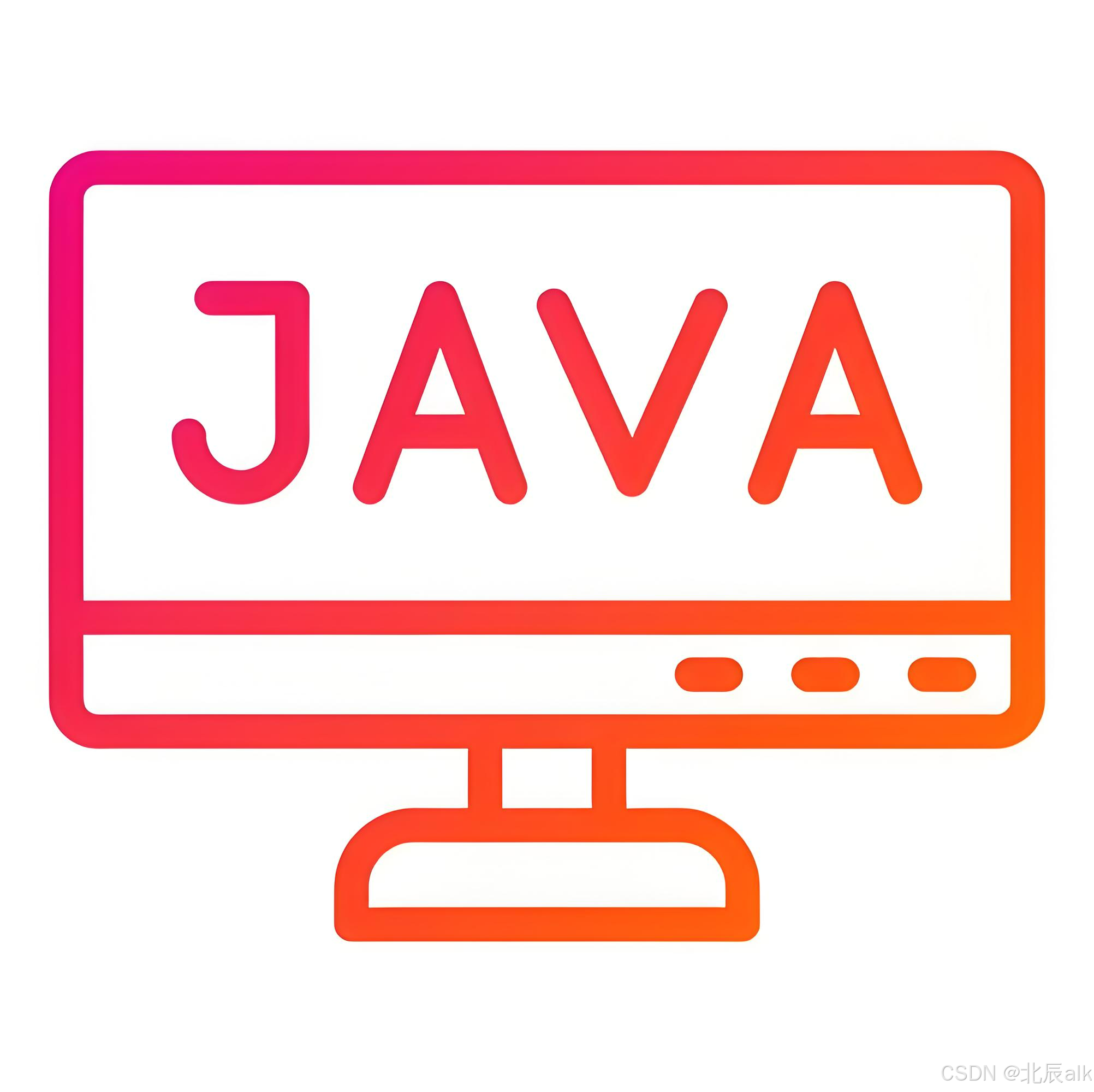 Java中的常量池深度解析-CSDN博客