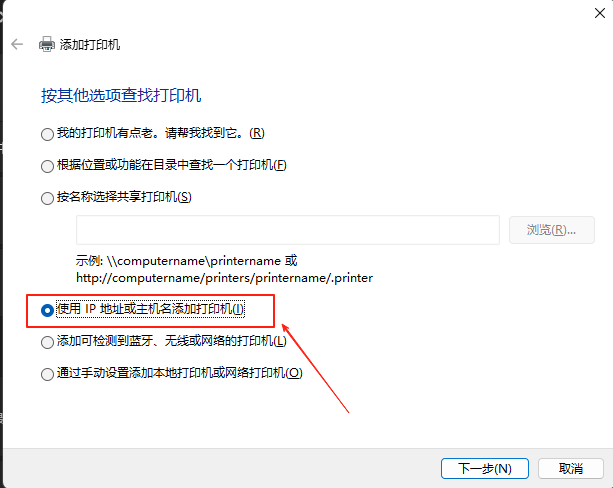 Aficio MP C3002/C3502打印机安装指引-CSDN博客