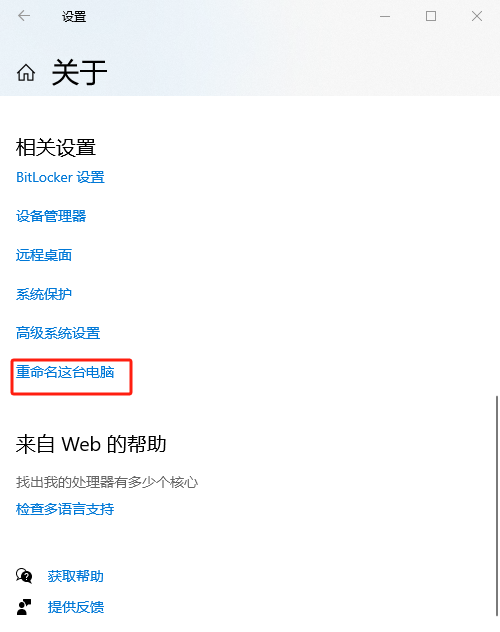 只需 Win + R，玩转 Windows 的隐藏技能！_win+r-CSDN博客