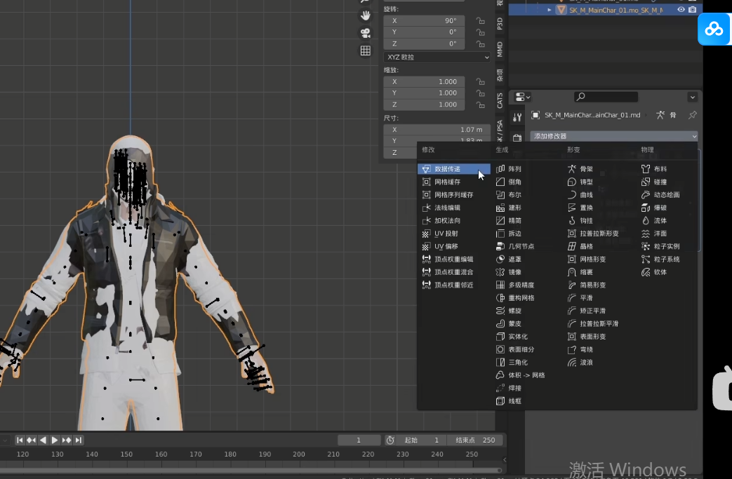 师傅sifu 人物mod制作_sifu建模mod-CSDN博客