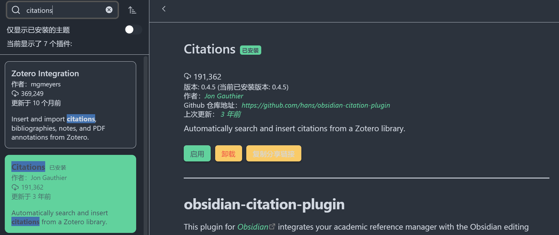 Zotero+LLM+obsidian 联动_llm for zotero-CSDN博客