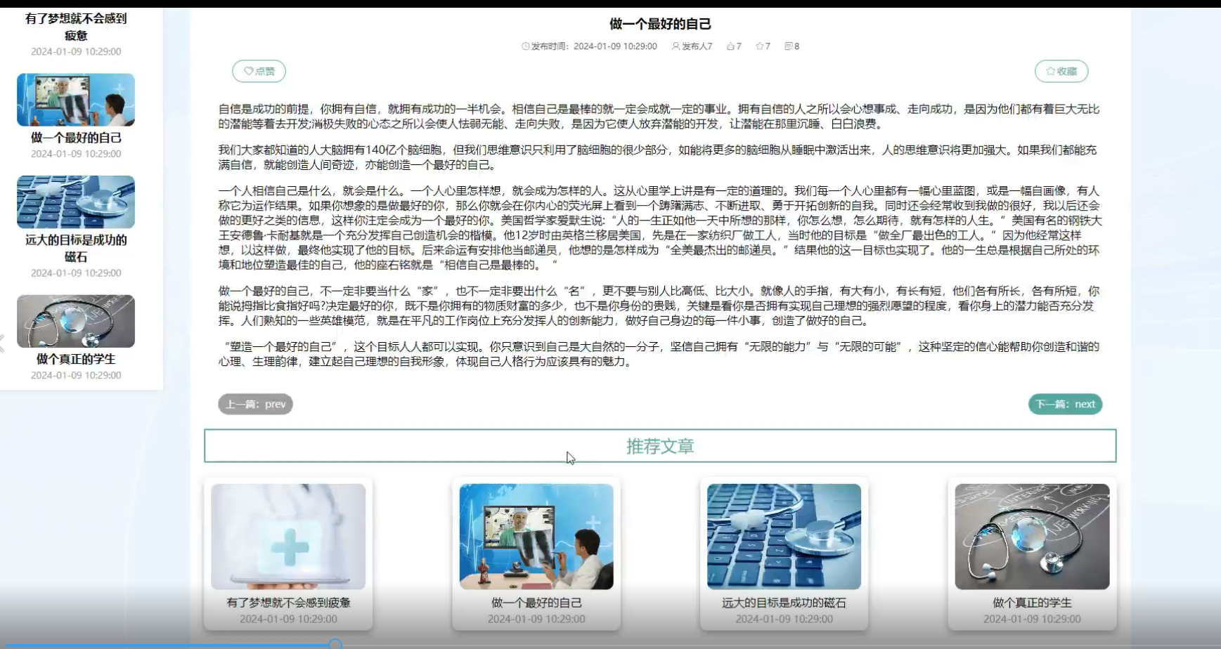 基于数据可视化springbootvue的医院体检预约系统设计和实现源码论文部署讲解等 Csdn博客 