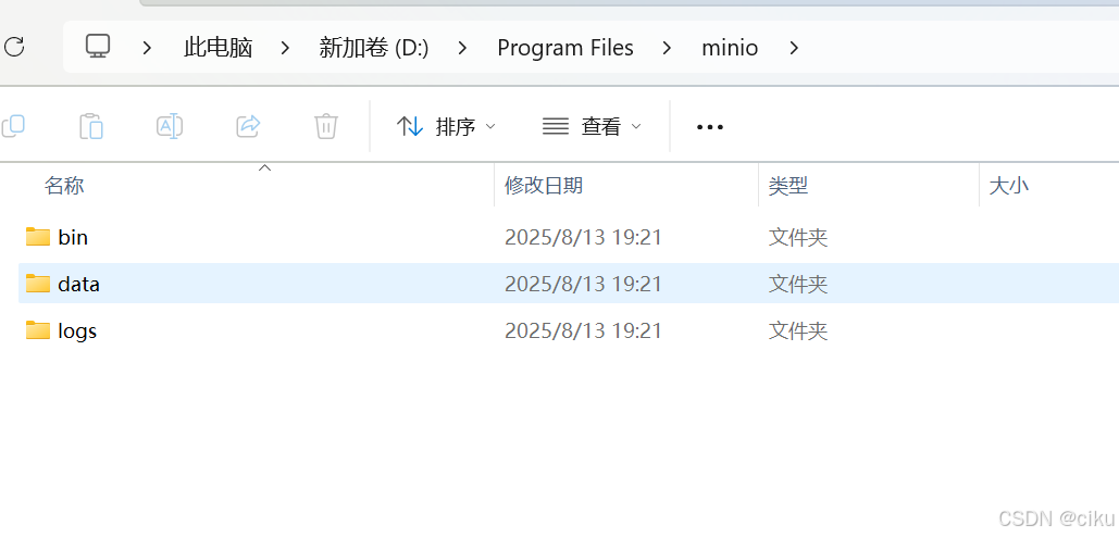 Minio Community Edition windows安装和启动_minio社区版-CSDN博客
