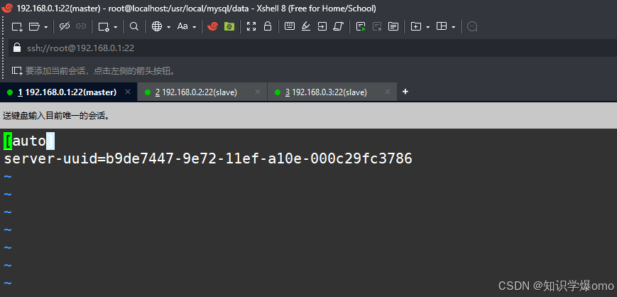 Mysql——基于主从同步实现mysql集群实时热备、读写分离、故障切换mysql热备如何切换 Csdn博客