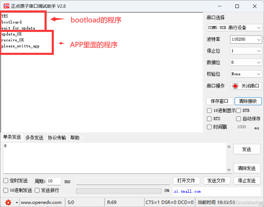 关于STM32搭建BOOTLOADER跳转到APP（实操）_stm32 bootloader跳转-CSDN博客