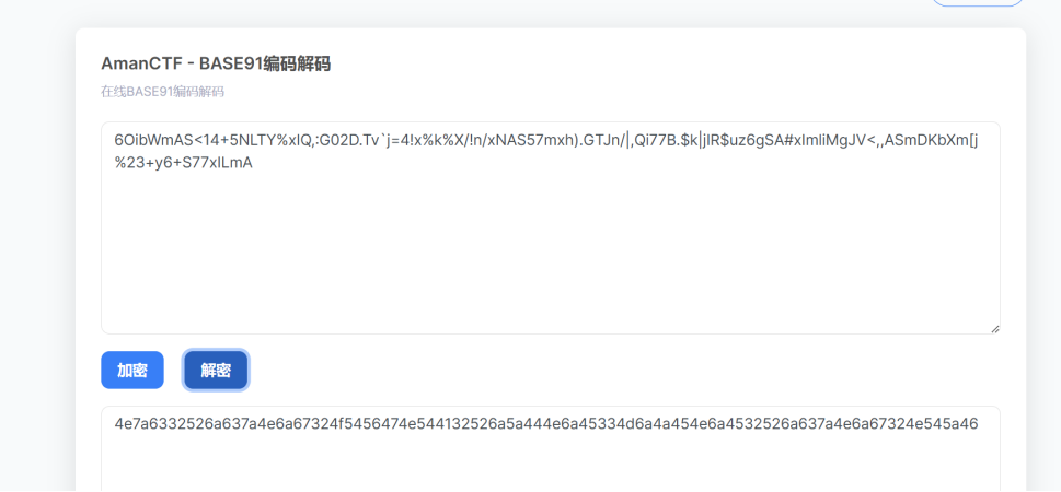PolarCTF [CRYPTO]僧人和小妖的爱情、小A的RSA、ao神之力、Ununicast、RSA1-2、Is25519Flag-CSDN博客
