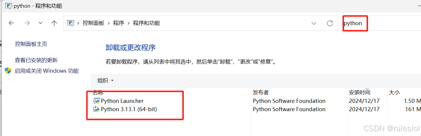 python01-简介-CSDN博客