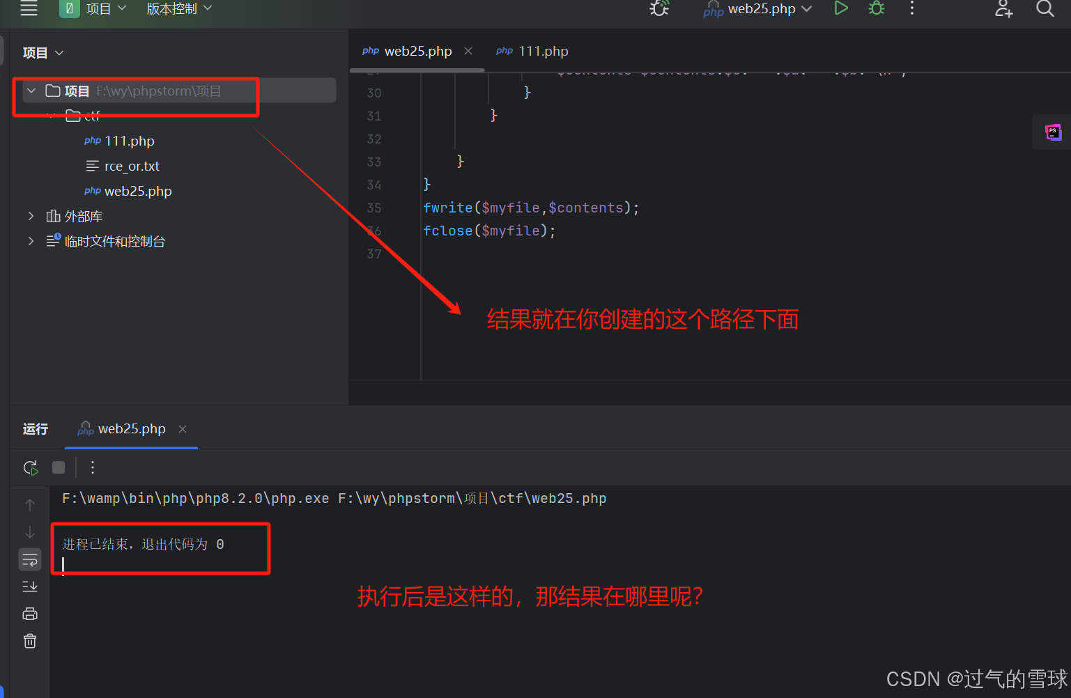 CTFshow--WEB入门--命令执行（29-54关）_ctfshow web29-CSDN博客