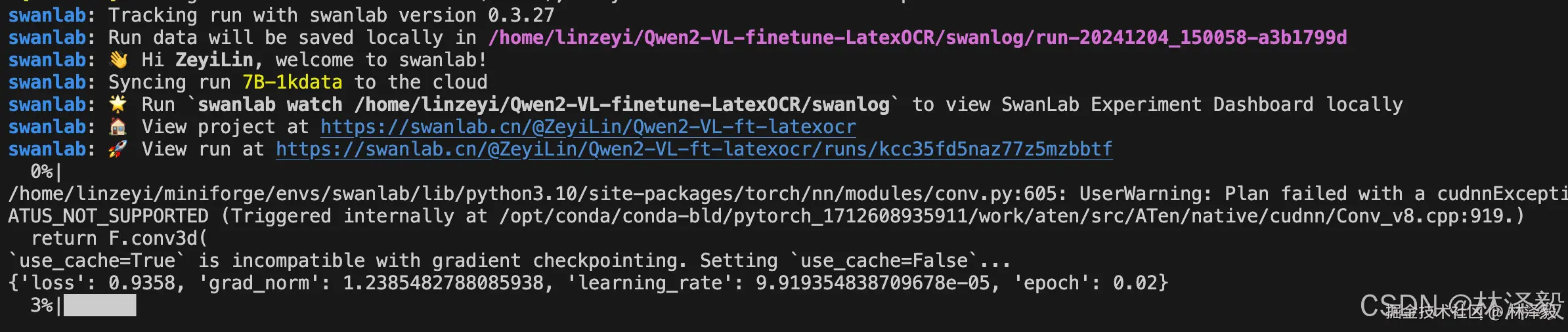 Qwen2-VL微调实战：LaTex公式OCR识别任务（完整代码）_qwen-vl-ocr-CSDN博客