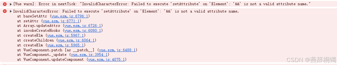 InvalidCharacterError: Failed to execute ‘setAttribute‘ on ‘Element‘: ‘&&‘ is not a valid ...