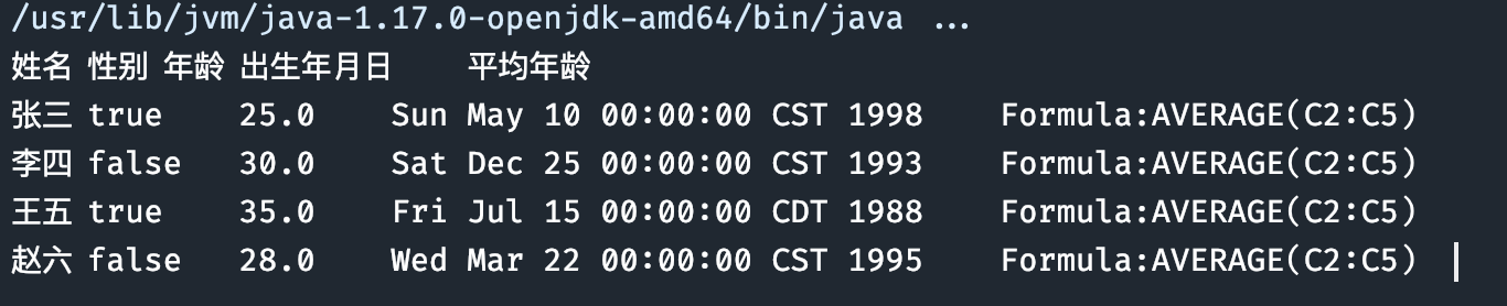 使用 Apache POI 操作 Excel 文件_apache poi excel-CSDN博客