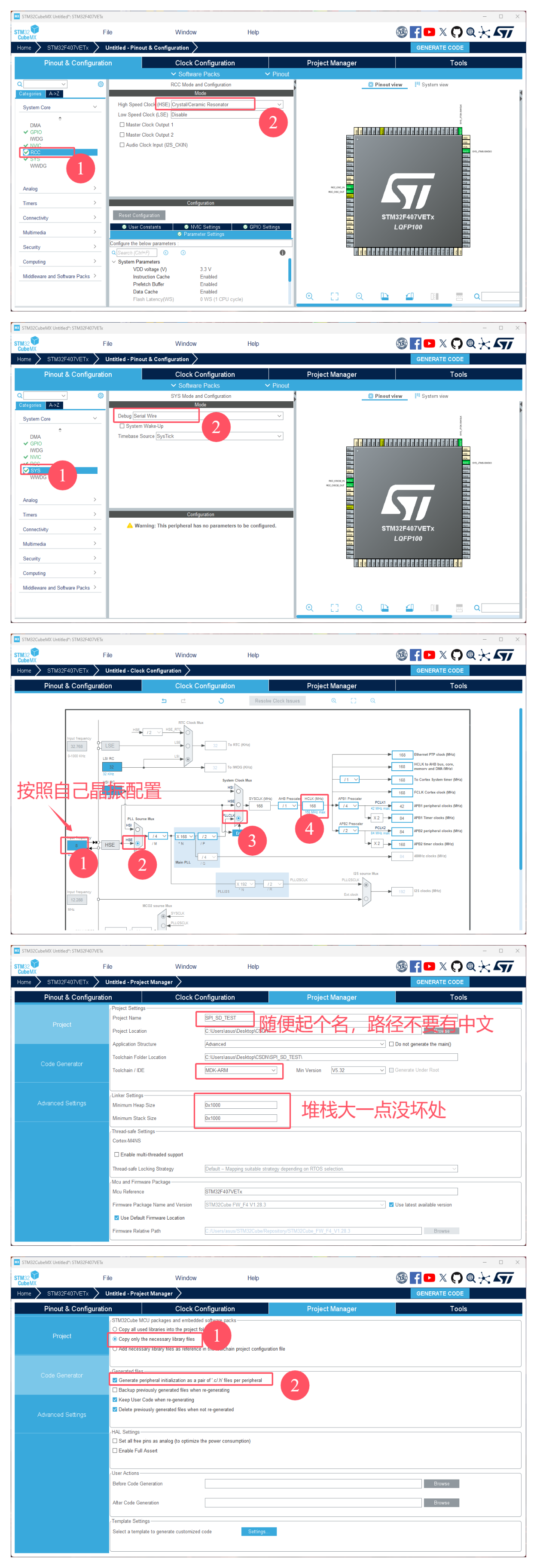 STM32 CUBEMX SPI读写SD卡并挂载FATFS（从0开始）_sdcard spi hal-CSDN博客