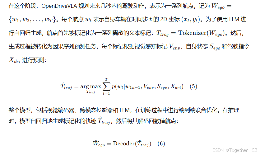 OpenDriveVLA: Towards End-to-end Autonomous Driving with Large Vision Language Action Model端到端自动 ...
