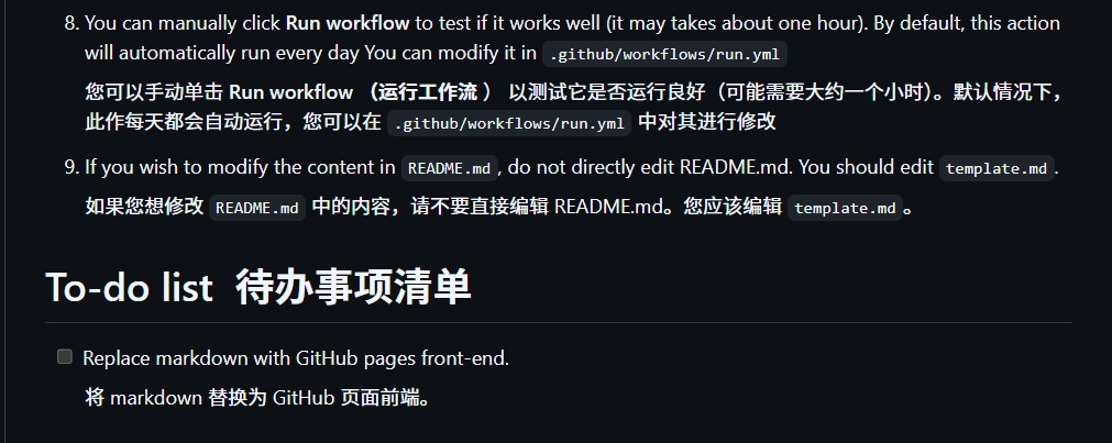一款实用型研究人员AI工具：daily-arXiv-ai-enhanced，搞个工具帮你每天盯新论文做总结-CSDN博客