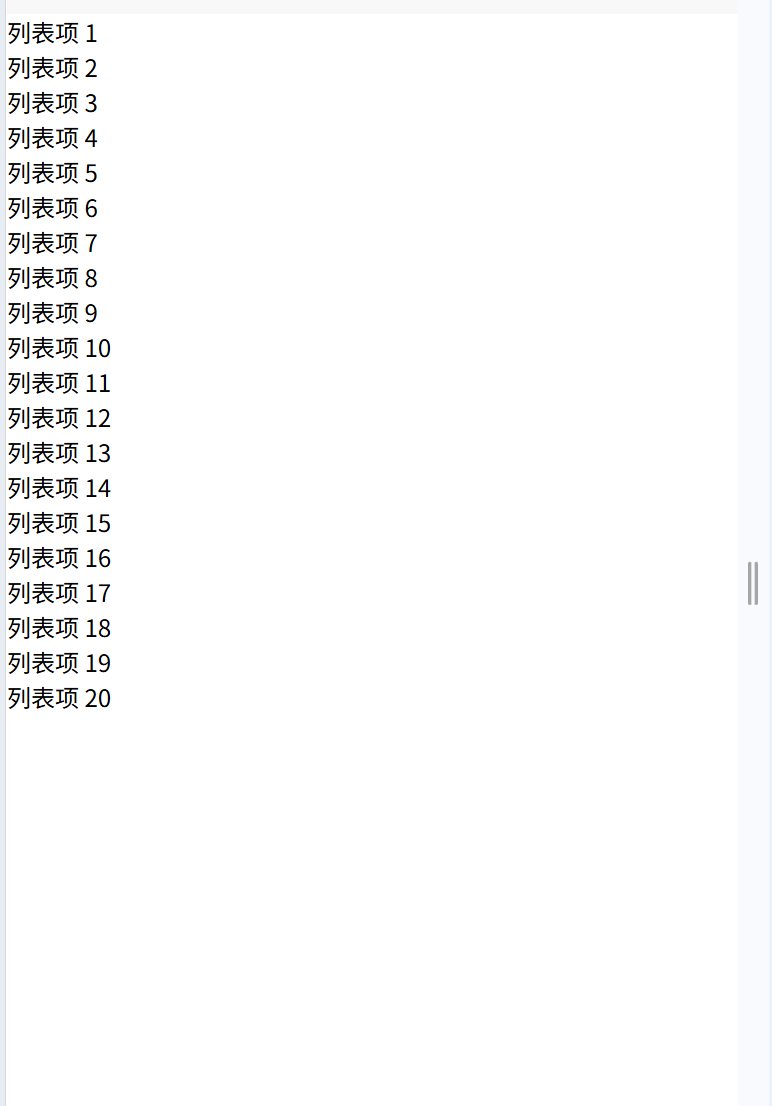 玩转 ＜scroll-view＞，轻松实现下拉刷新、锚点定位等高级滚动效果_scroll-view 下拉刷新-CSDN博客