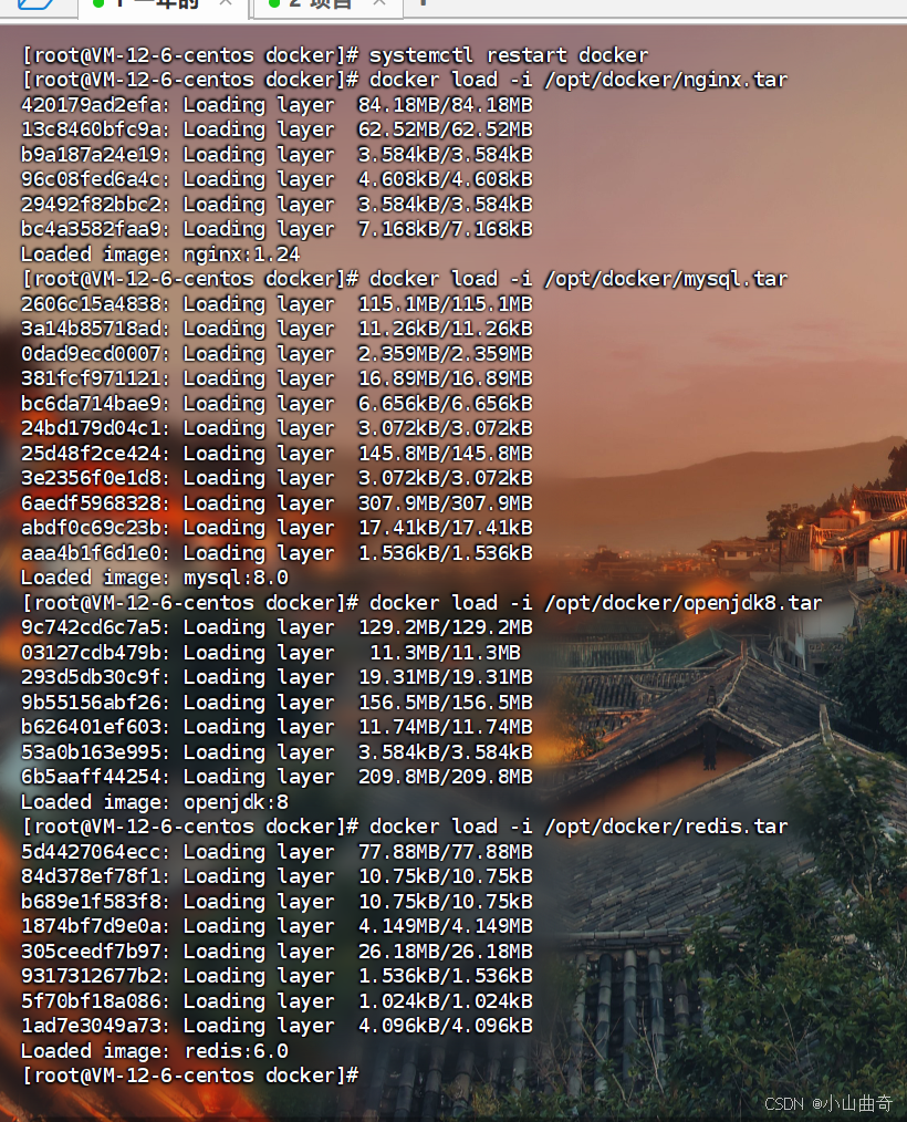 如何将springbootvue项目部署在云服务器springboot和vue项目部署到云服务器 Csdn博客