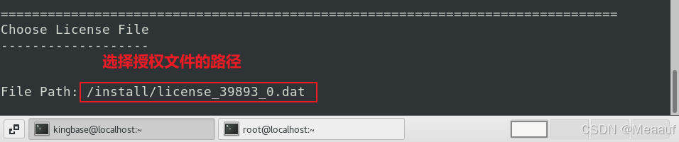 人大金仓KCA | KingbaseES的安装与启停_kingbase启动命令-CSDN博客