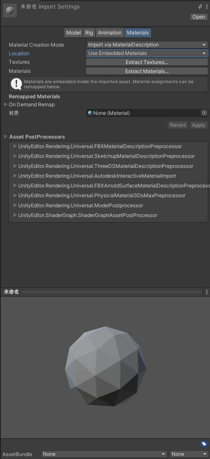 【Blender】Blender所创FBX导出材质贴图到Unity的办法，可以解决导出fbx贴图材质丢失的问题_blender导出fbx材质丢失-CSDN博客