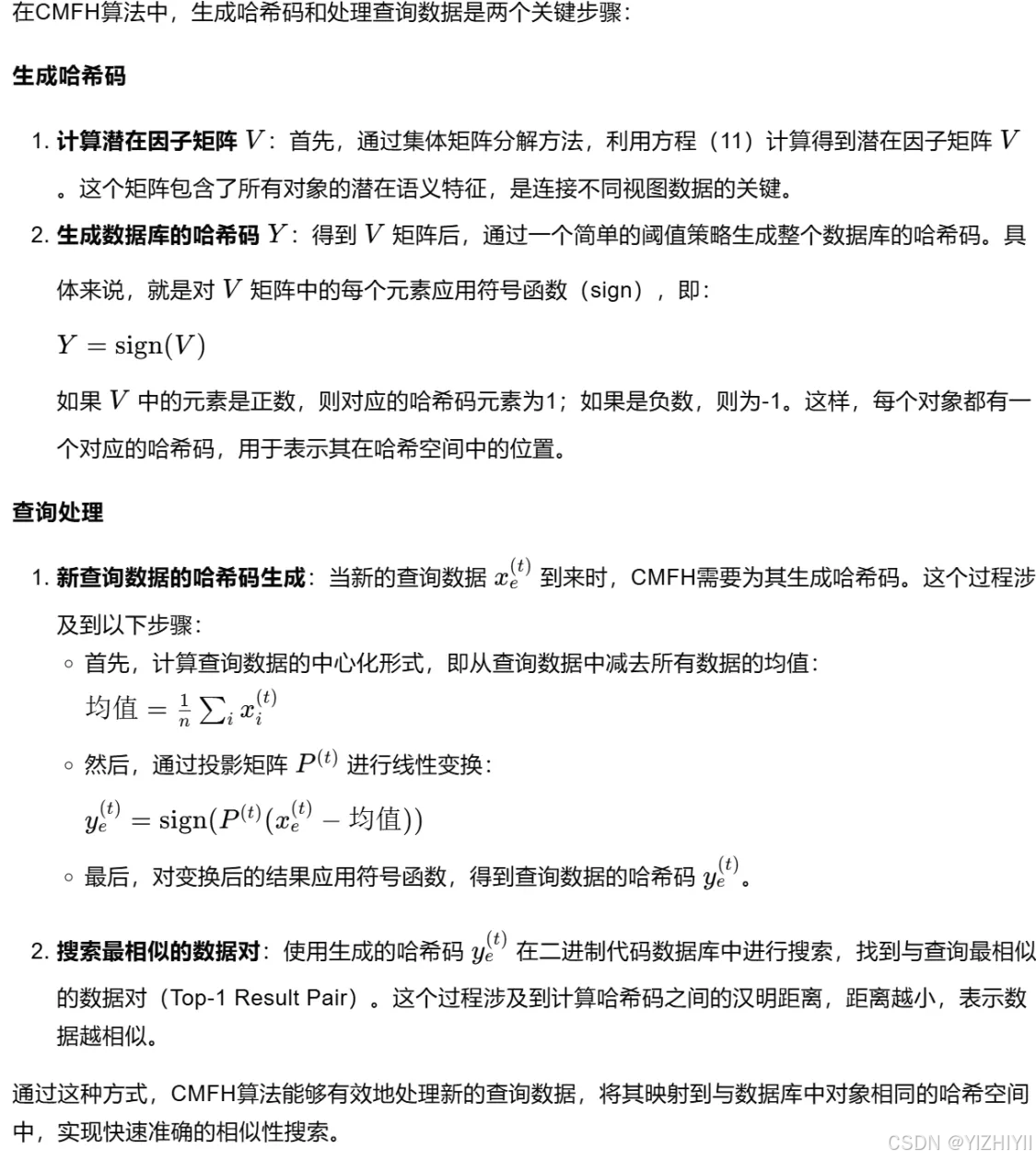 Collective Matrix Factorization Hashing for Multimodal Data（多模态数据的集合矩阵分解哈希）-CSDN博客