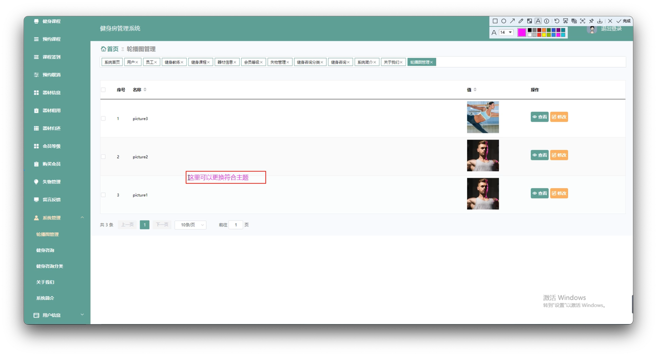 基于springboot ssm健身房管理系统(源码+LW+部署讲解+数据库+ppt)-CSDN博客