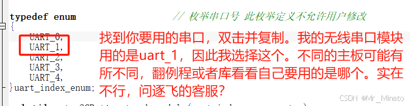 【新手教程】基于逐飞库的printf函数映射/重定向到无线串口教程_cyt4bb7-CSDN博客