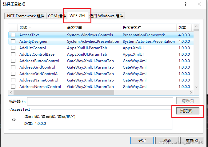 WPF+HALCON+VS2019环境配置与联合编程 C# halcon联合编程_wpf halcon-CSDN博客