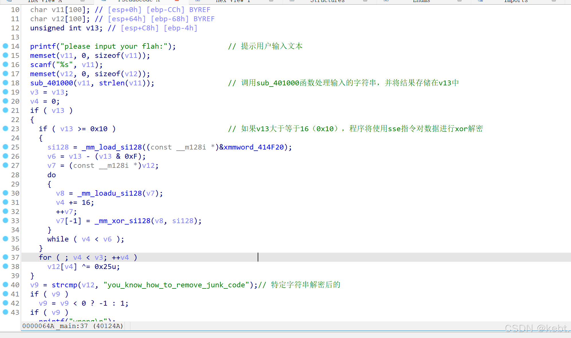 攻防世界 re ReverseMe-120_攻防世界虚表-CSDN博客