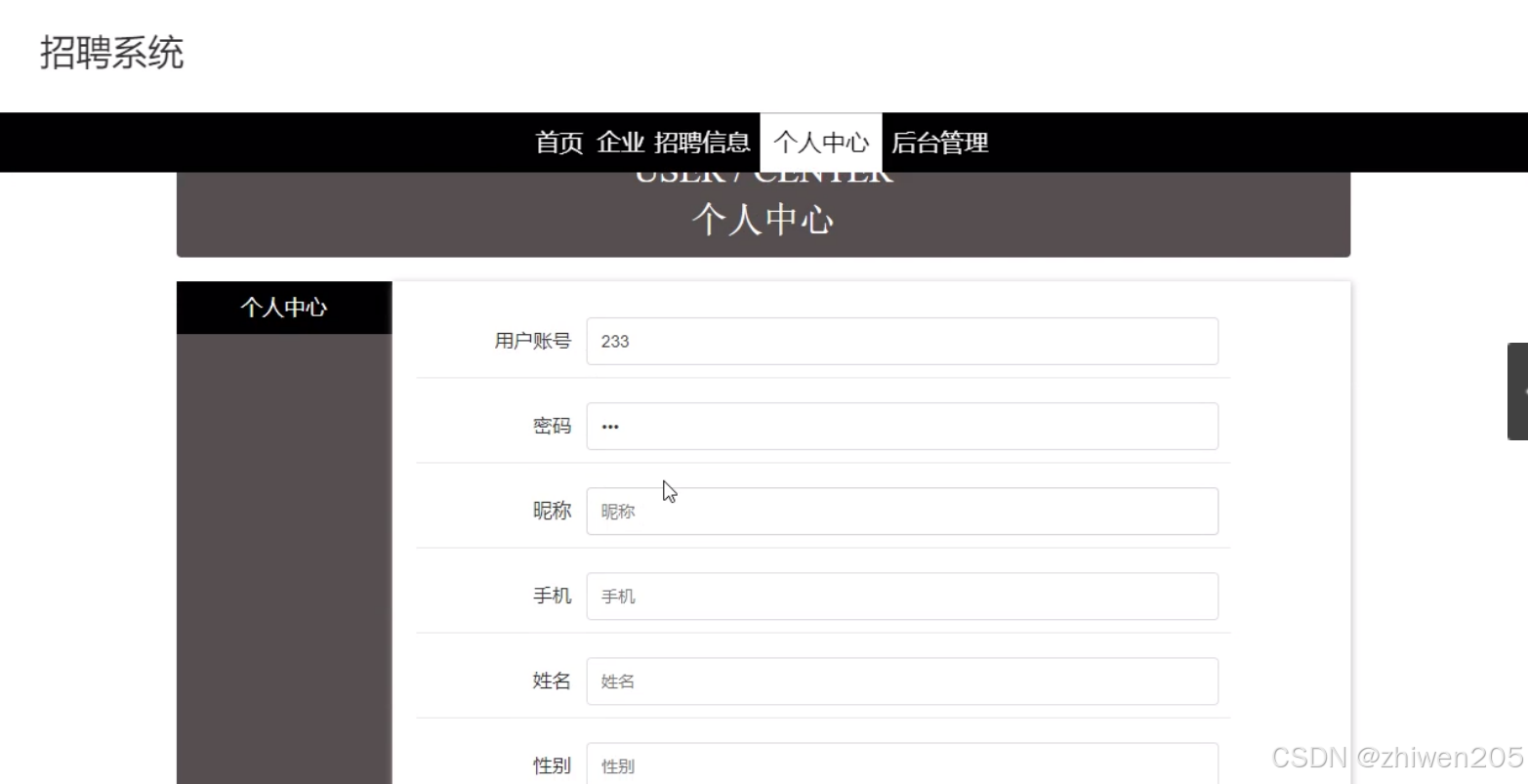 基于nodejsvue招聘系统开题程序论文 计算机毕业设计基于vue和nodejs的社会招聘网站设计与实现写出 研究目的、意义 Csdn博客
