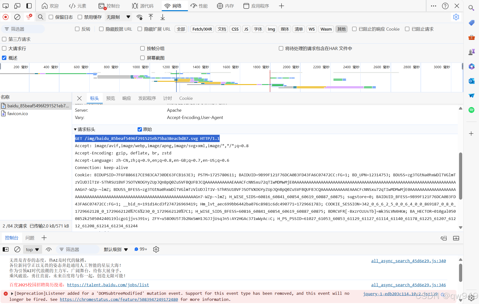 JavaWeb：HTTP-CSDN博客