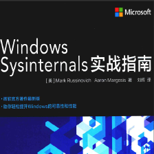 《Windows Sysinternals实战指南》5.2 Process Monitor 事件模型：怎么看一条记录，才算真正看懂 ...