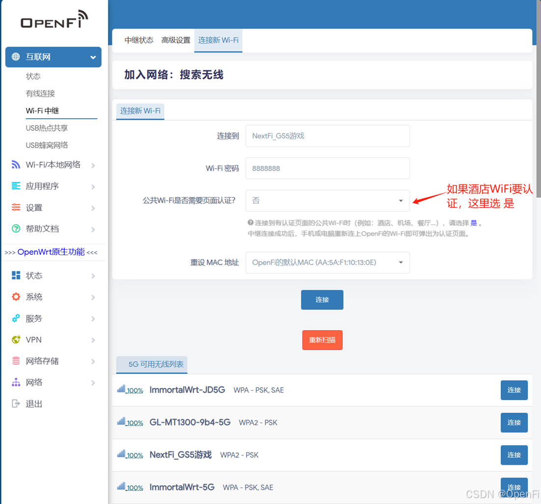OpenFi 5Pro 在设备调试，PLC调试 的场景应用介绍-CSDN博客