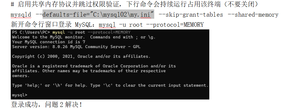 记录sqlyog或Navicat在连接MySQL时遇到错误2058：Plugin caching_sha2_password could not be loaded_sqlyog2058错误 ...