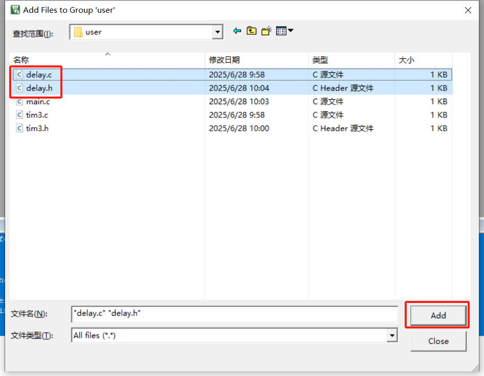 Keil MDK 嵌入式开发问题：Error: L6218E: Undefined symbol delay_ms (referred ...