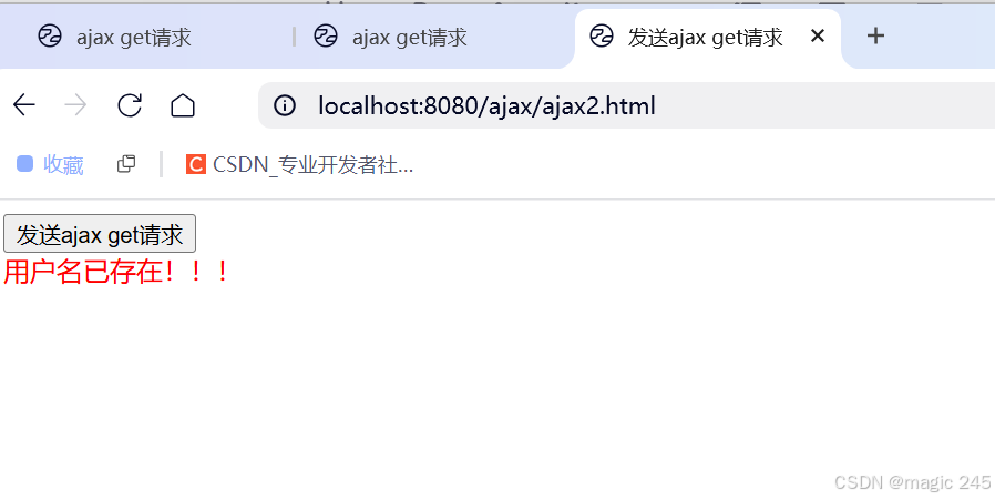 Ajax-概述、XMLHttpRequest对象、AJAX GET请求、AJAX POST请求_ajax请求-CSDN博客