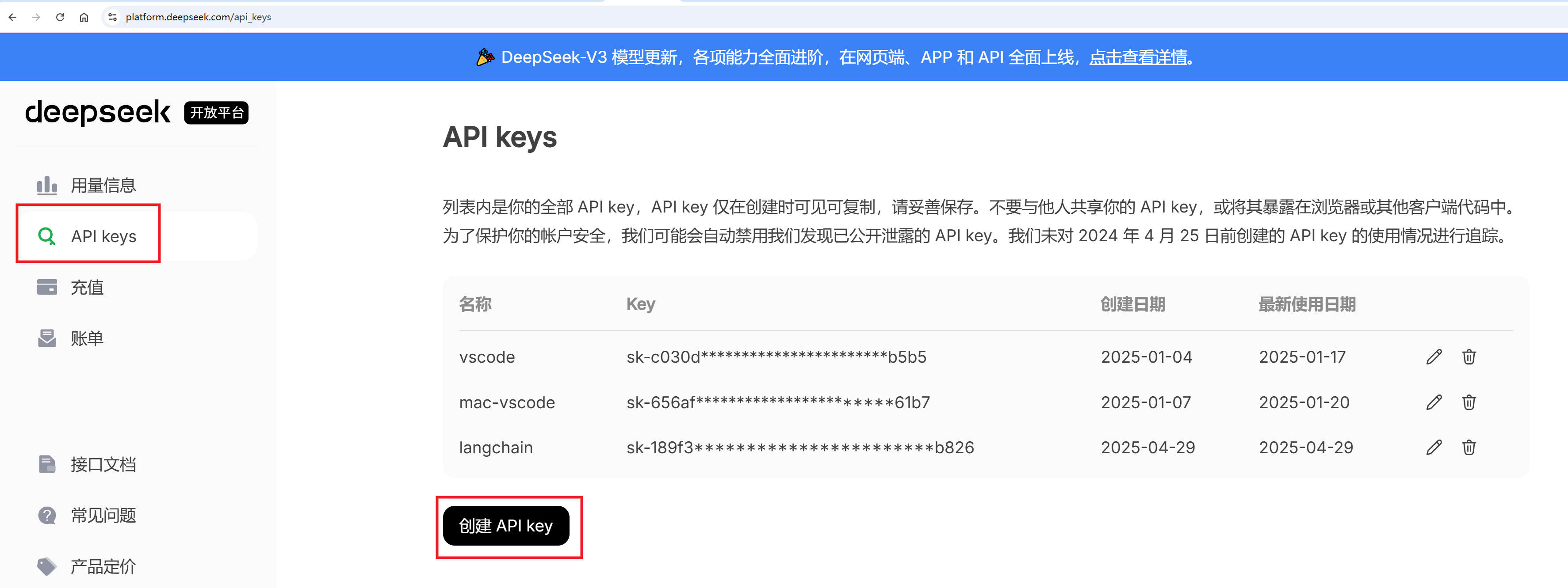 【LangChain入门篇】开发一个最简单的聊天应用-CSDN博客