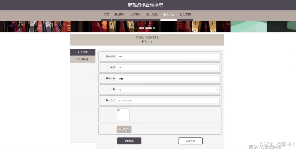 Springbootvue影视资讯管理系统【开题程序论文】基于springboot Vue的影视管理系统国内研究现状 Csdn博客