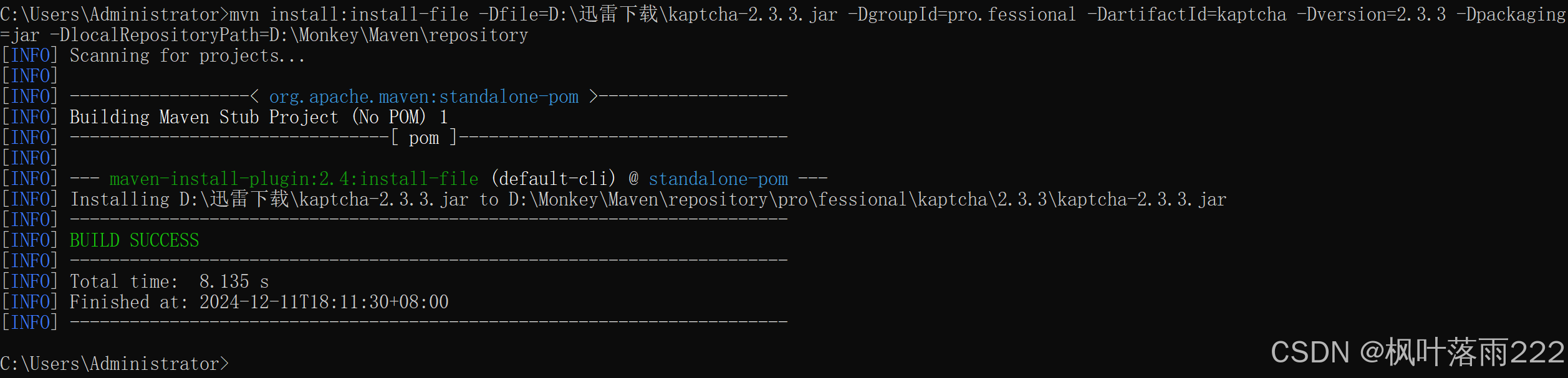 Maven安装jar包到仓库（插件）_pro.fessional:kaptcha:3.0.0下载-CSDN博客