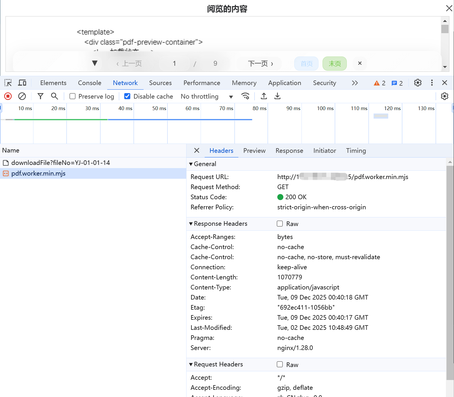 Vue3 + PDF.js的pdf.worker.min.mjs引发的一系列技术问题（开发、部署、测试、Nginx：相关配置+缓存策略）-CSDN博客