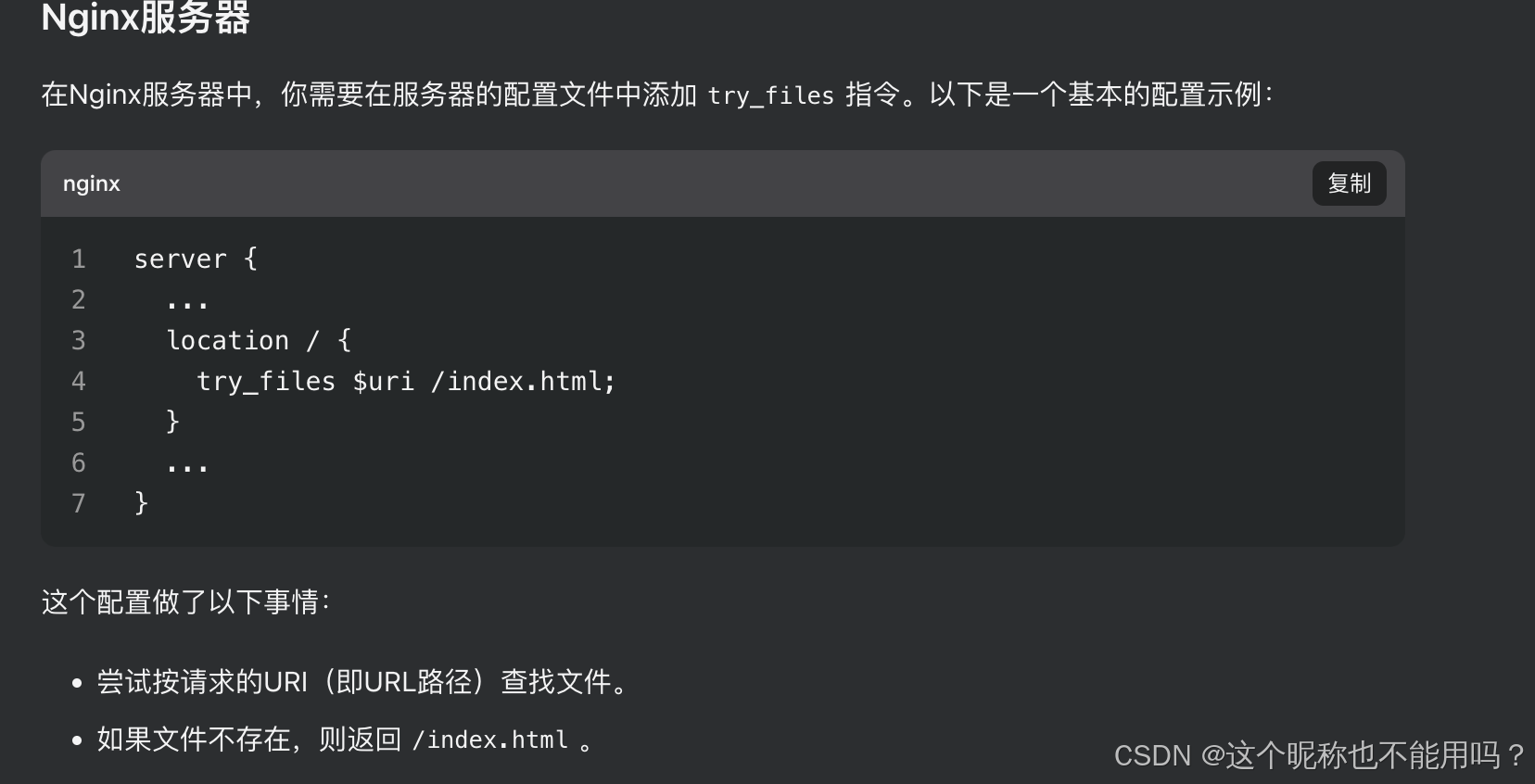 部署到github Pages后， 切换路由，前端路由缺失github上的项目名【已解决】github路由指向 Csdn博客