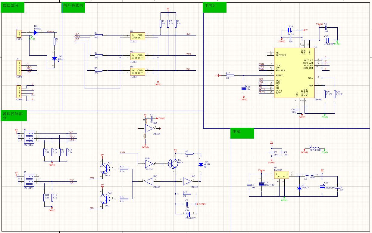 基于STM32的步进电机速度控制系统+闭环测速+PID控制算法_电机pid-CSDN博客