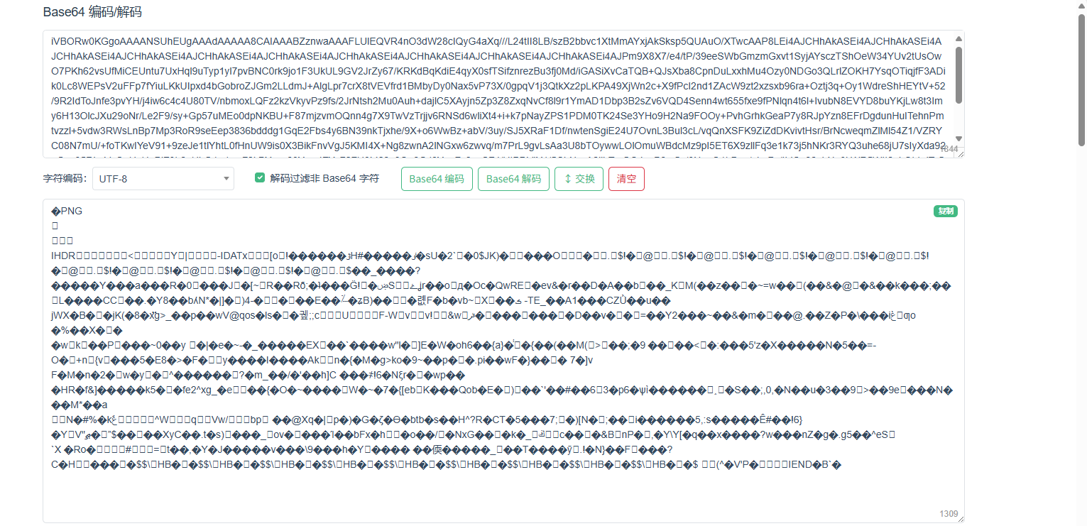 安恒CTF——Writeup-CSDN博客