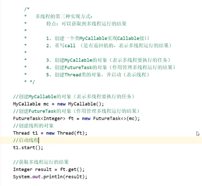 Java多线程的几种实现方式java多线程有几种实现方法 Csdn博客