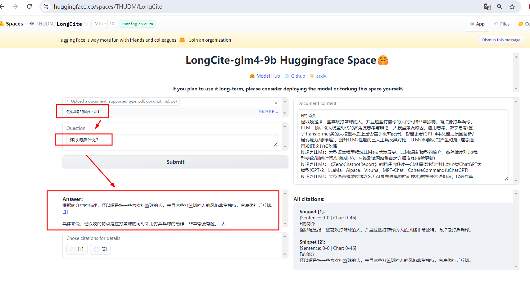 LLMs之RAG：LongCite(基于GLM-4-9B 和 Llama3.1-8B )让LLM在长上下文问答中生成细粒度引用的简介、安装和使用方法、案例应用之详细攻略-CSDN博客