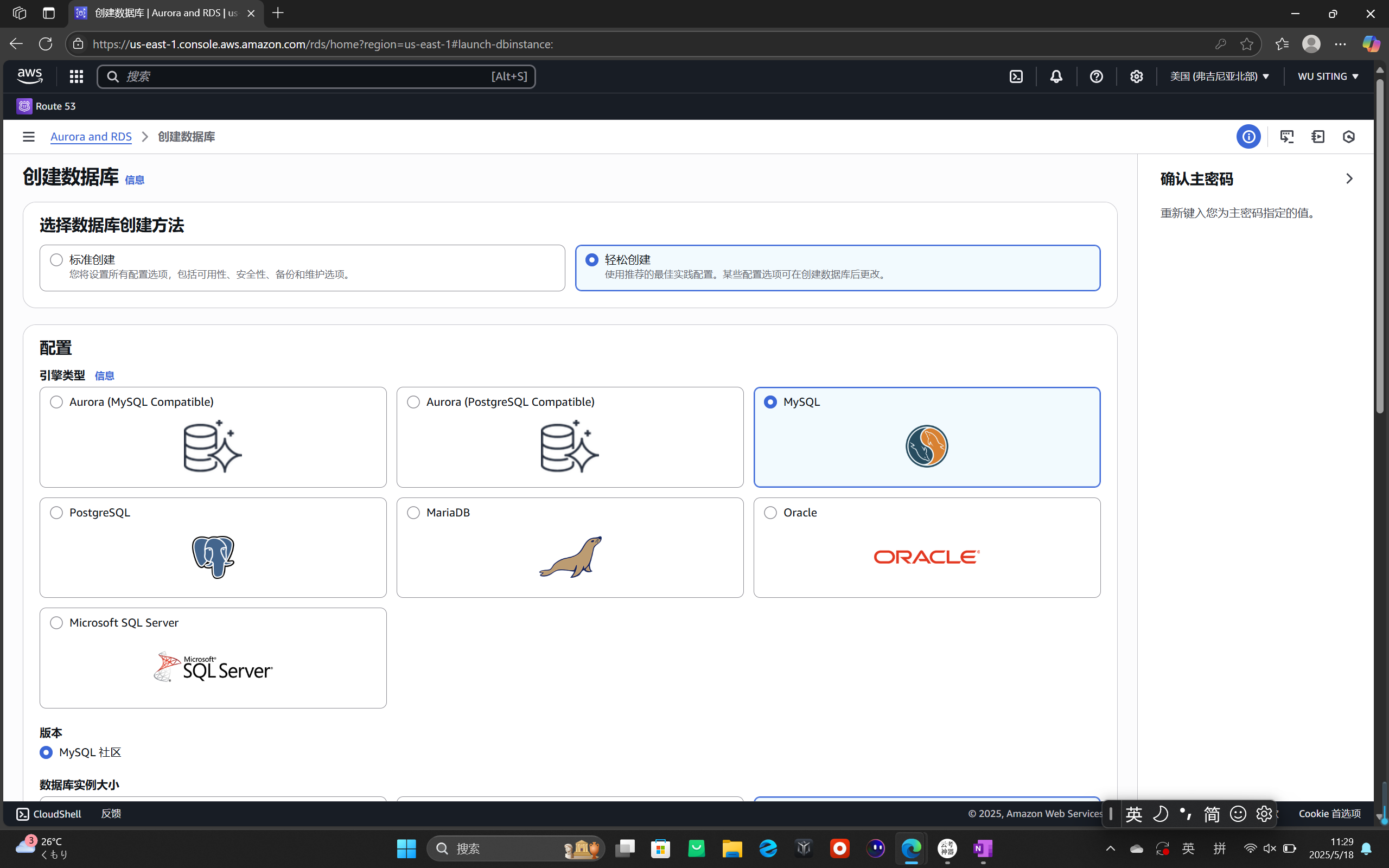 AWS SAA核心知识点梳理 (持续更新)-CSDN博客
