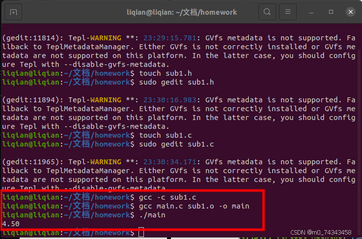 vscode与ubuntu20.04用gcc和Makefile编译C程序_ubuntu vscode makefile-CSDN博客