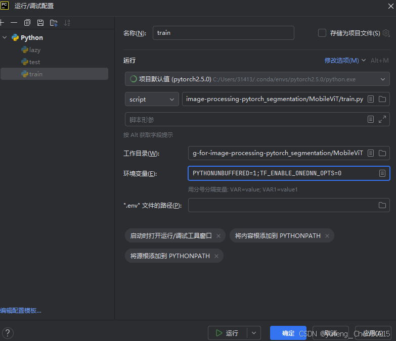 解决tensorflow下oneDNN优化提示信息_onednn在tensor flow怎么用-CSDN博客
