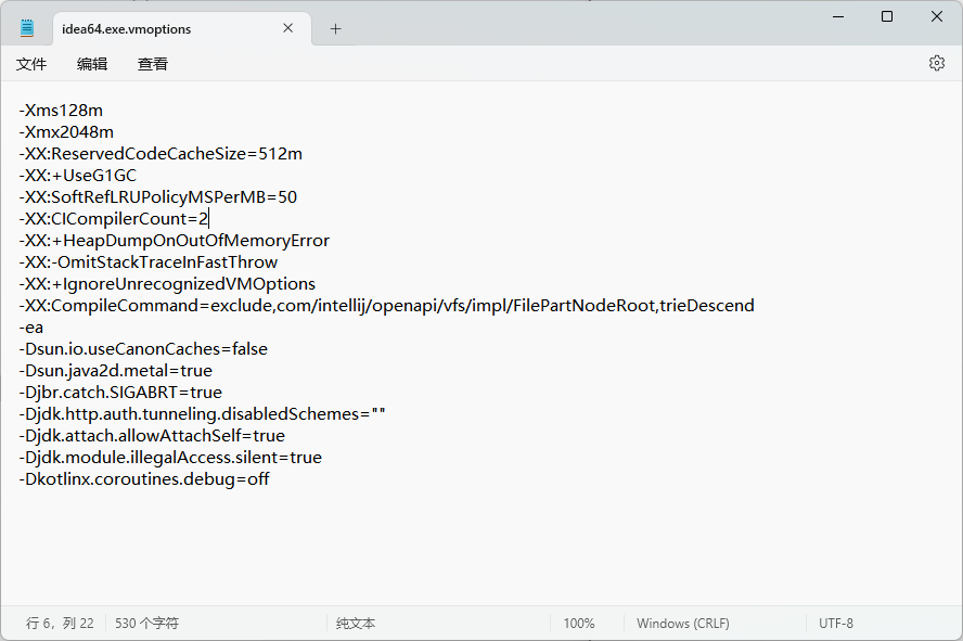 【IDEA】2023.2版本安装流程_jihuo-tool-2099-CSDN博客
