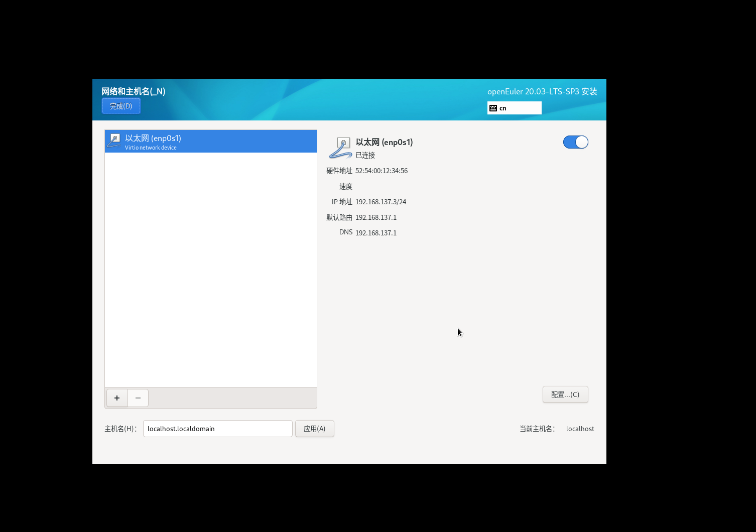 Windows11 上使用 QEMU 创建 aarch64（ARM64）虚拟机_win11安装arm虚拟机-CSDN博客